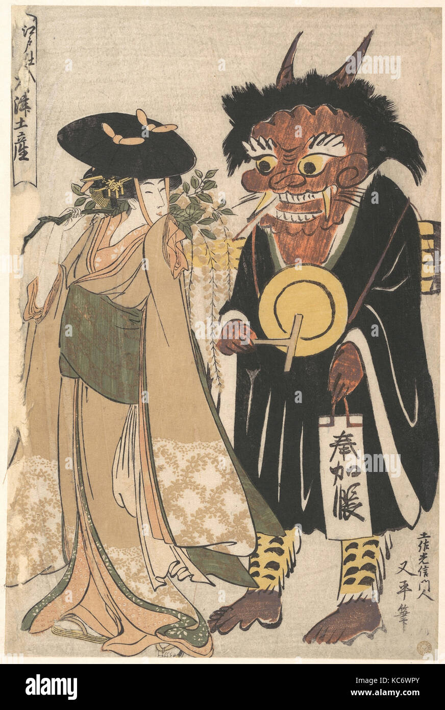 Old Paintings Of Demons