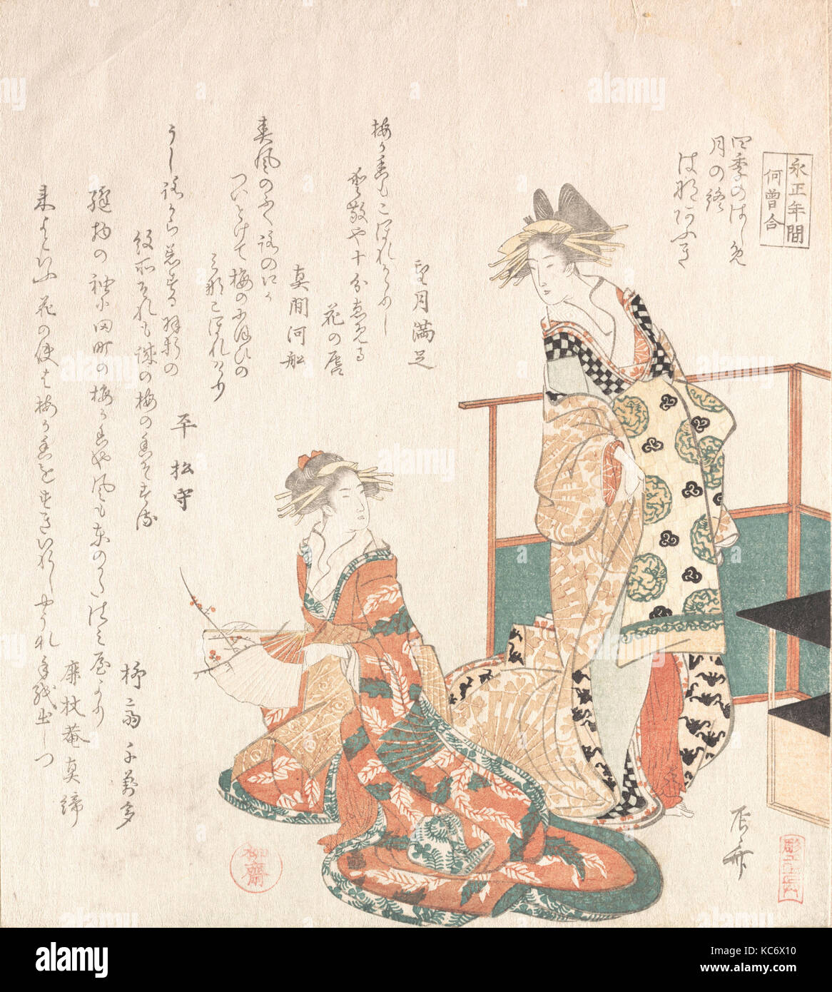 Two Courtesans, Edo period (1615–1868), Japan, Polychrome woodblock ...