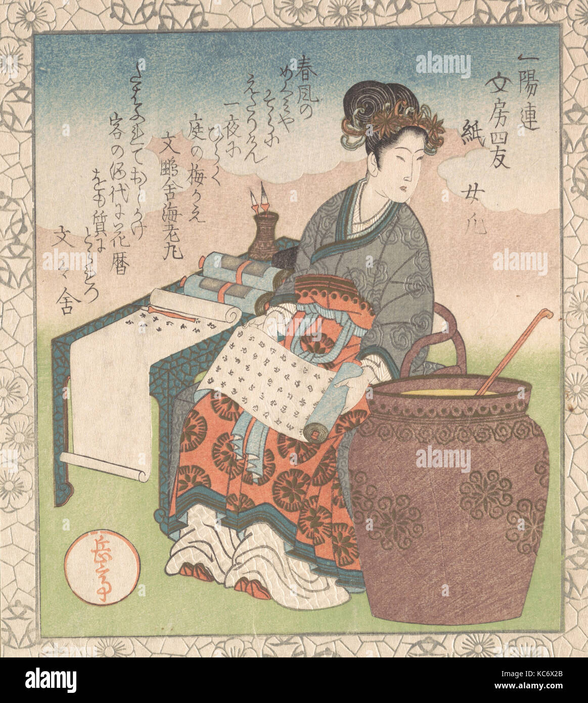 Female kami hi-res stock photography and images - Alamy