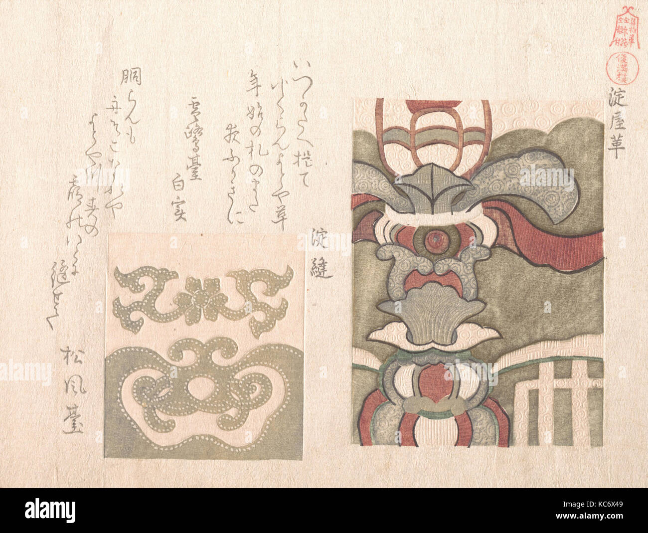Designs for Leather, Edo period (1615–1868), 19th century, Japan ...