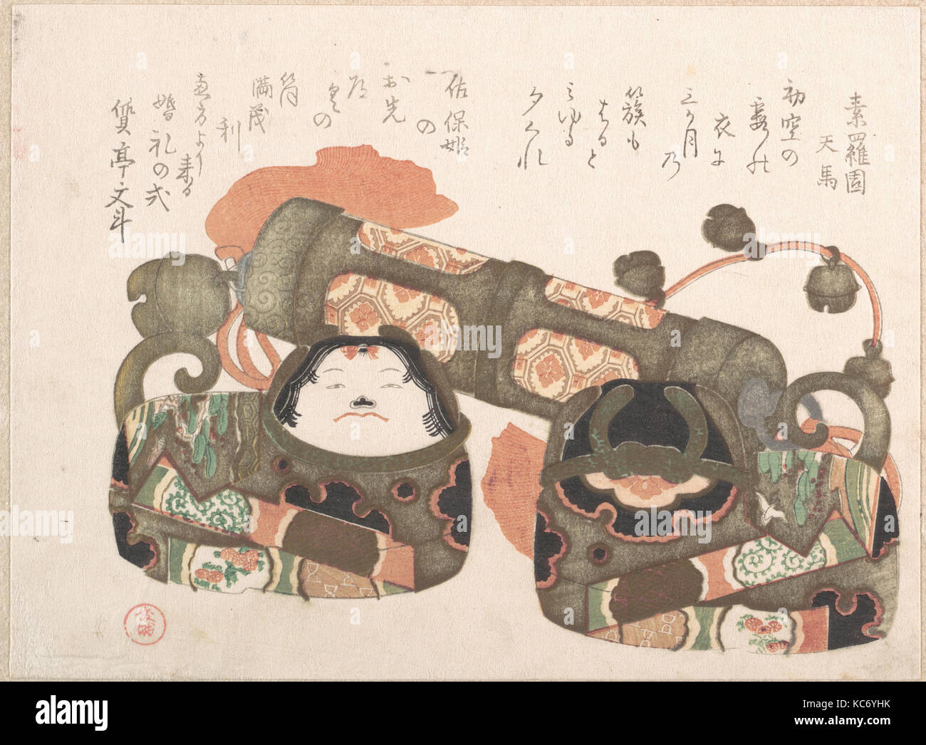 Toys of Papier-Mache, Edo period (1615–1868), 19th century, Japan ...