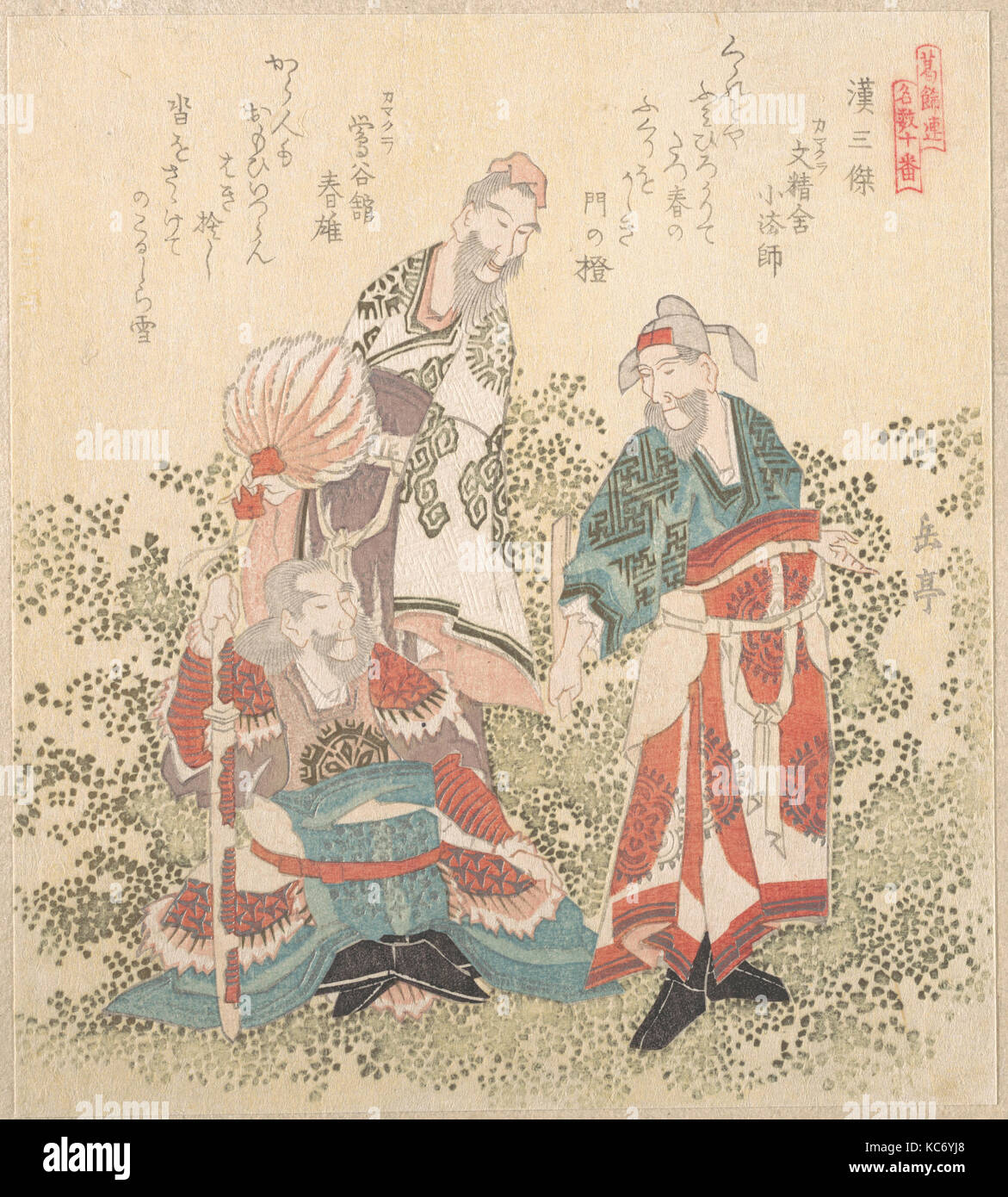 Three Great Wise Men of the Han Dynasty, Yashima Gakutei, 19th century ...