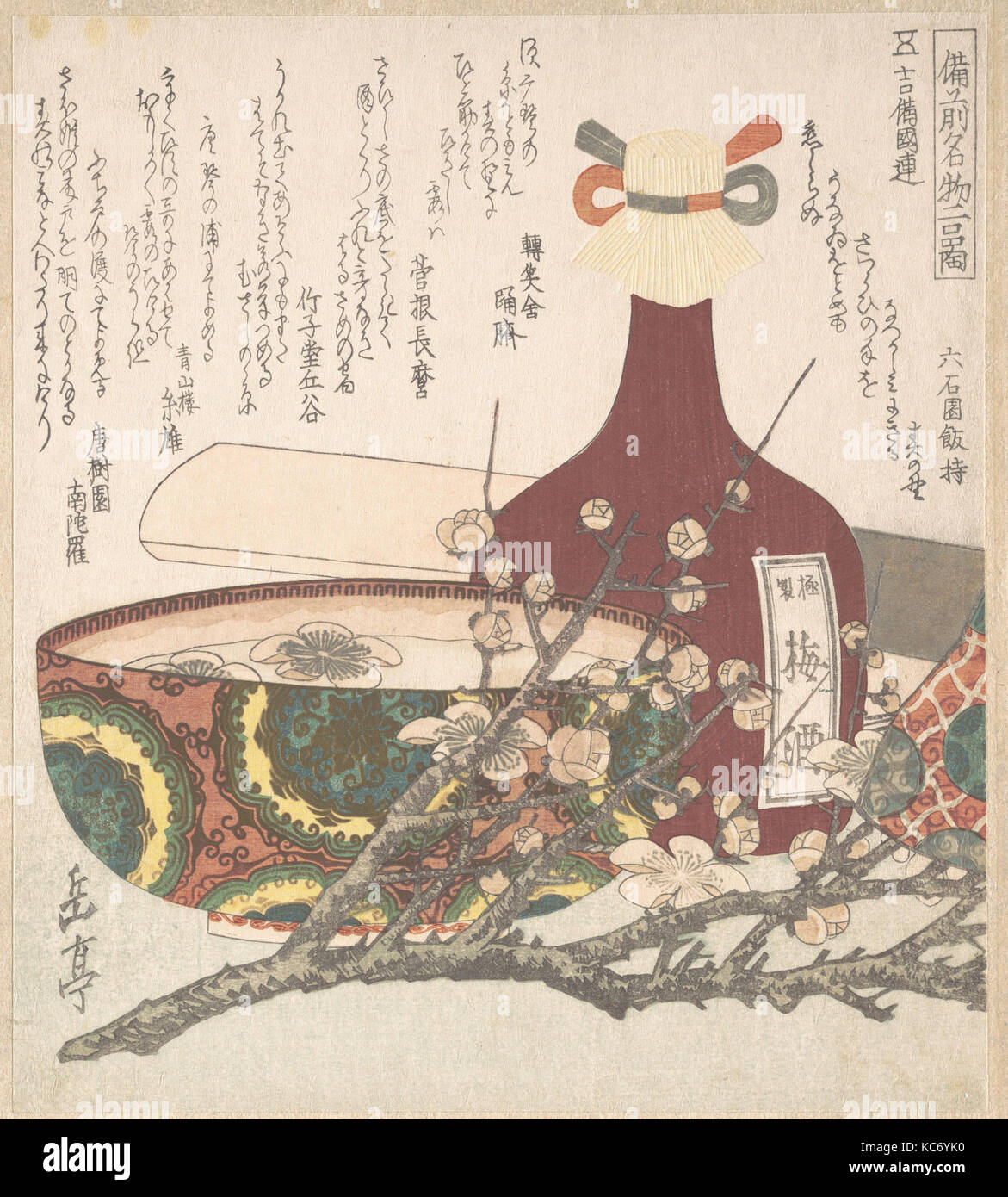 Specialities of Bizen Province, Yashima Gakutei, 19th century Stock ...