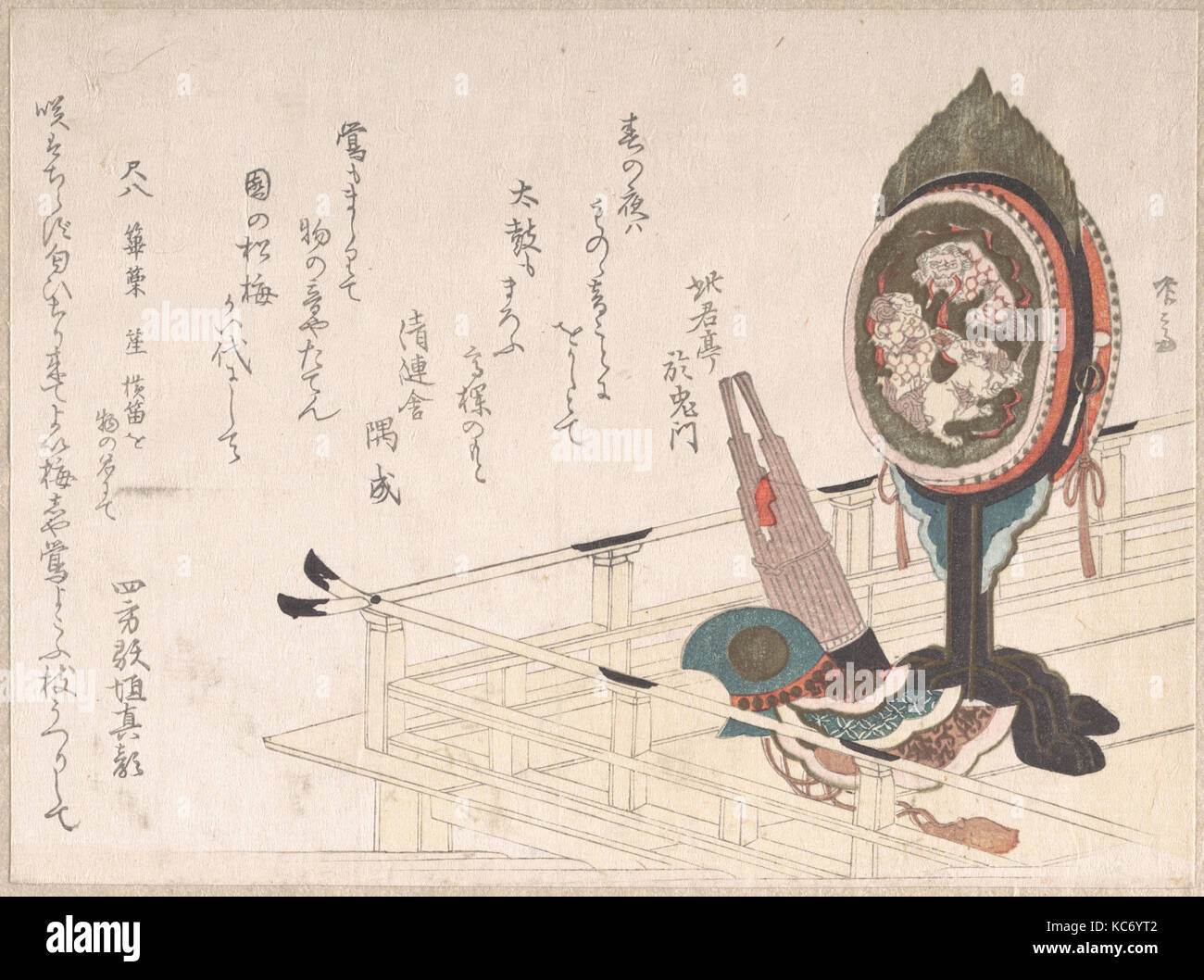 Drum with Stand, Sho (A Kind of Mouth Organ) and Helmet on the Stage ...