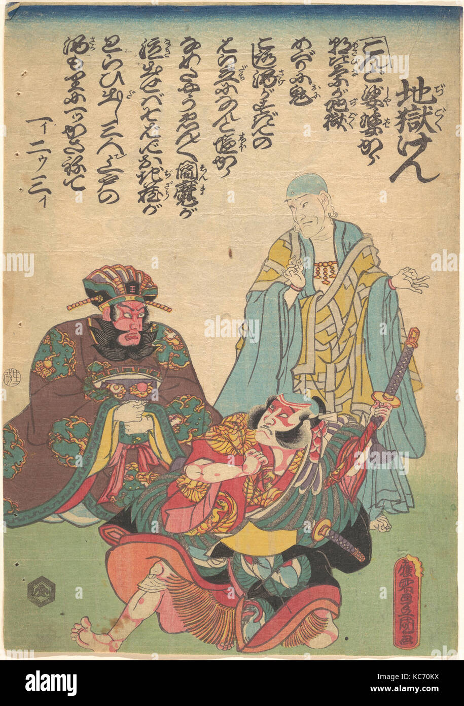 Print, Edo period (1615–1868), 19th century, Japan, Polychrome ...