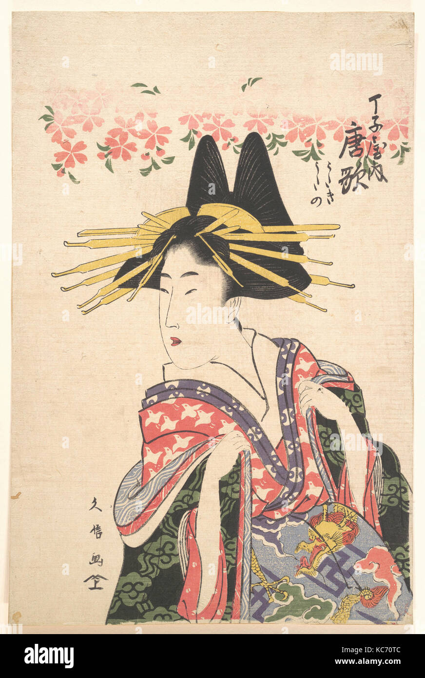 A Parcel of Three Diverse Prints, Edo period (1615–1868), Japan, Three ...