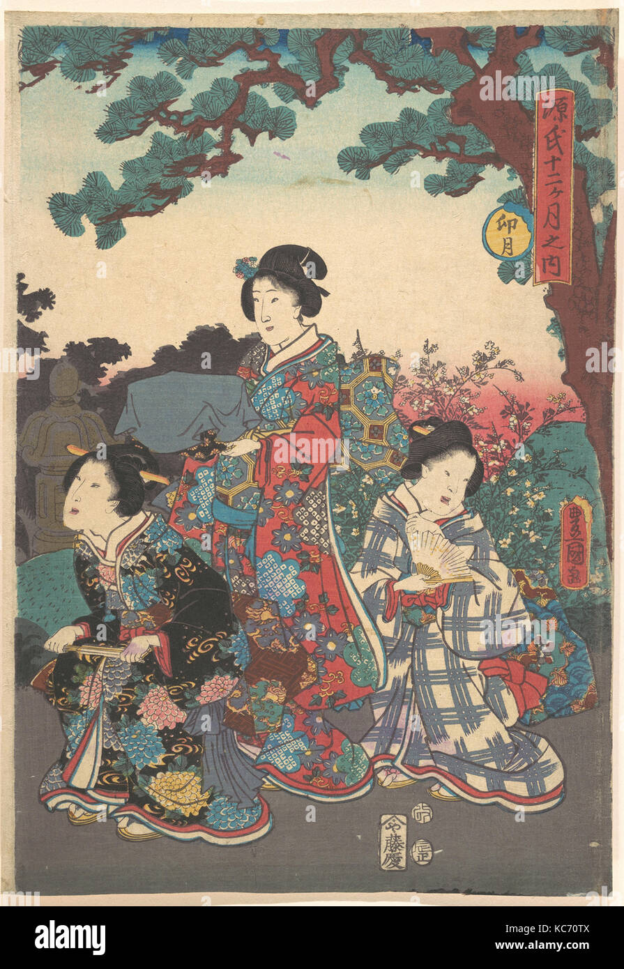 Print, Edo period (1615–1868), Japan, Polychrome woodblock print; ink ...