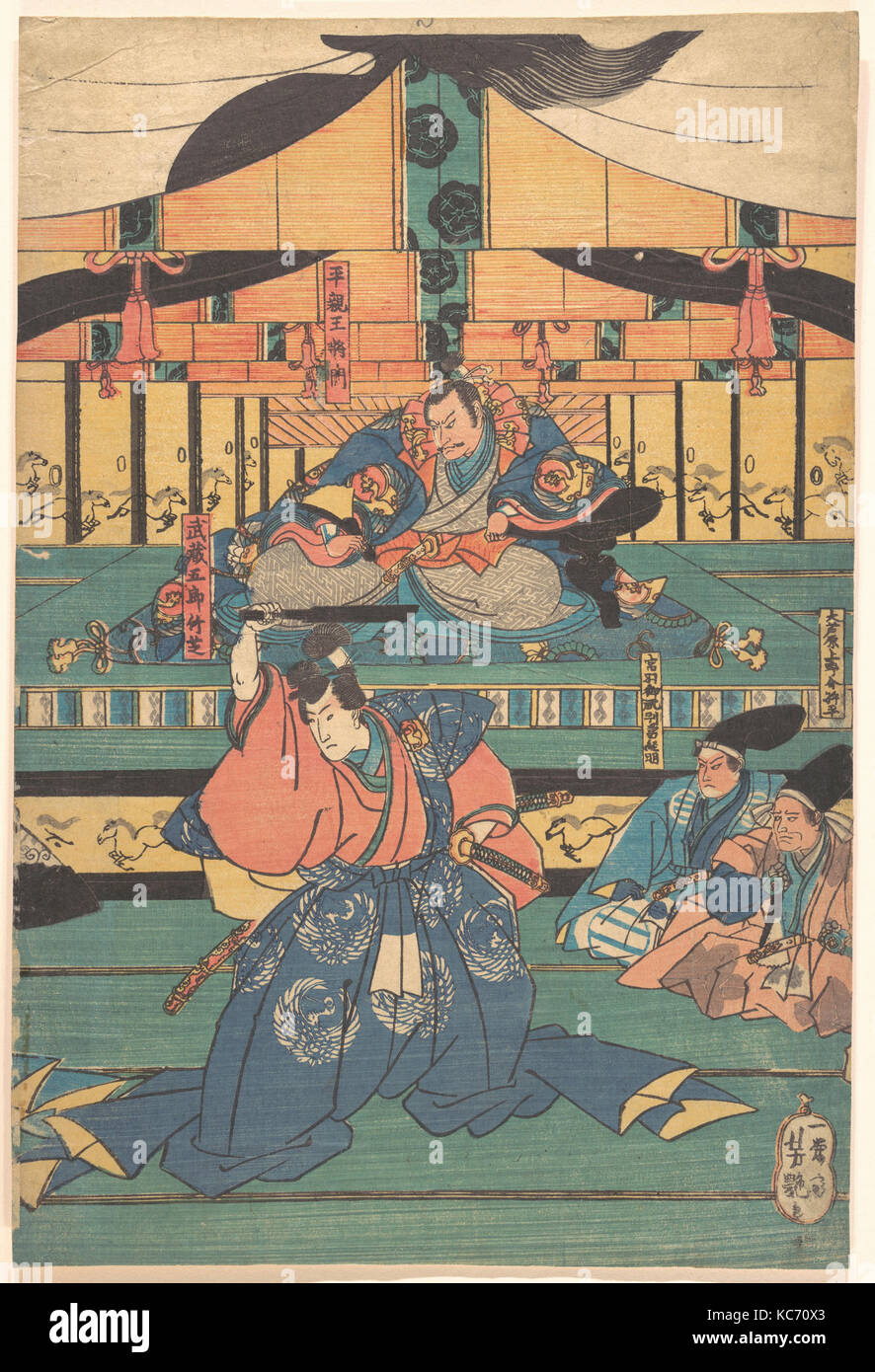 Kabuki actors play as Ōashibara Ueno no kami Masahira, Tokiwa Mikuriya ...