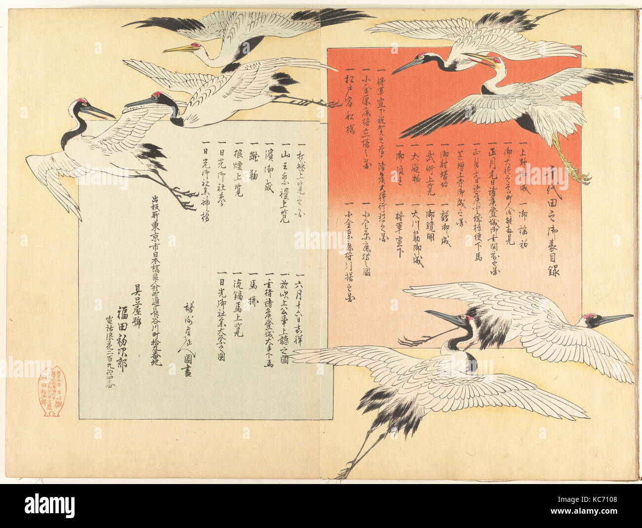 Chiyoda Castle (Album of Men), Meiji period (1868–1912), 1897, Japan, Diptych of polychrome ...