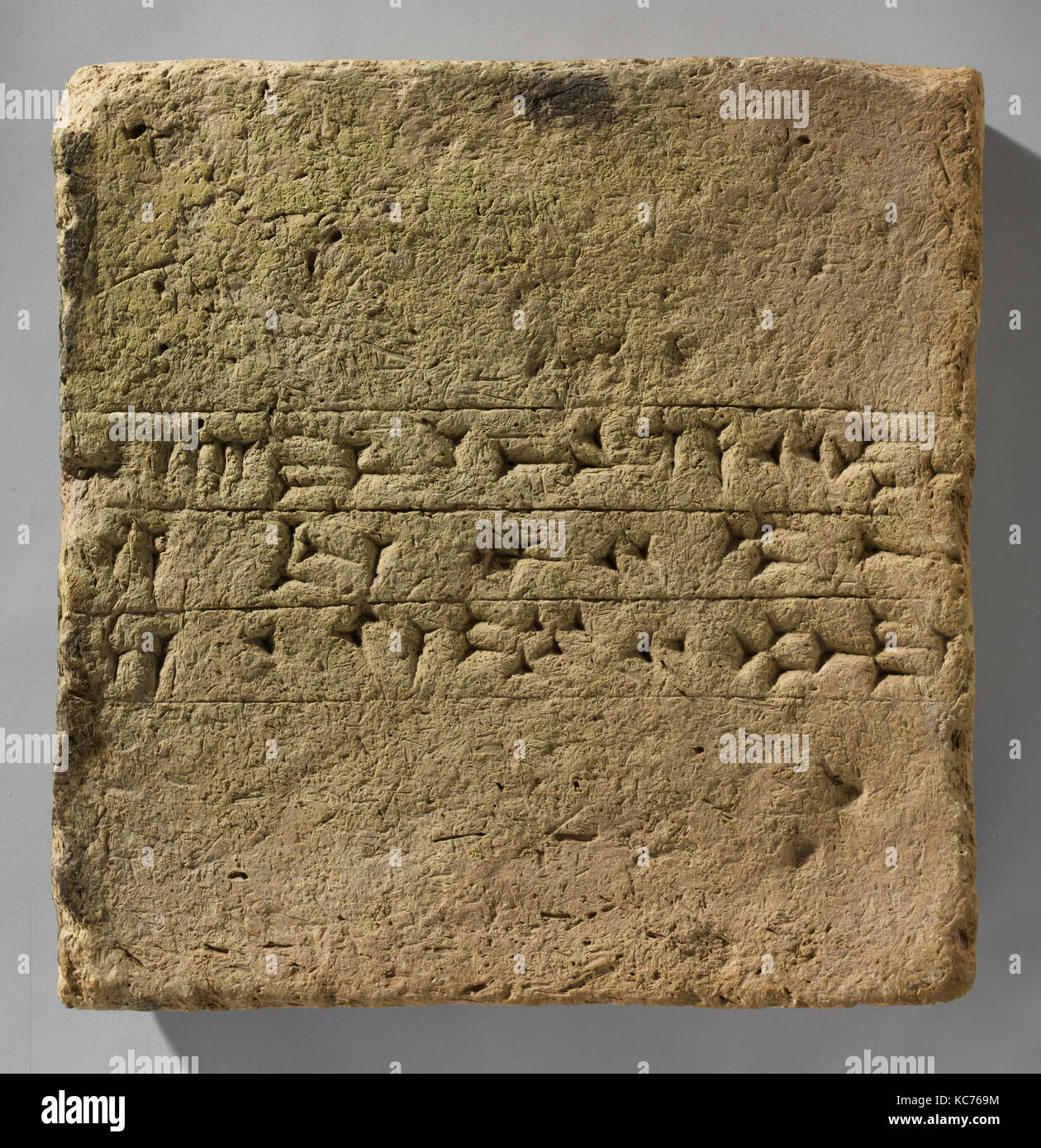 Ashurnasirpal ii nimrud hi-res stock photography and images - Alamy