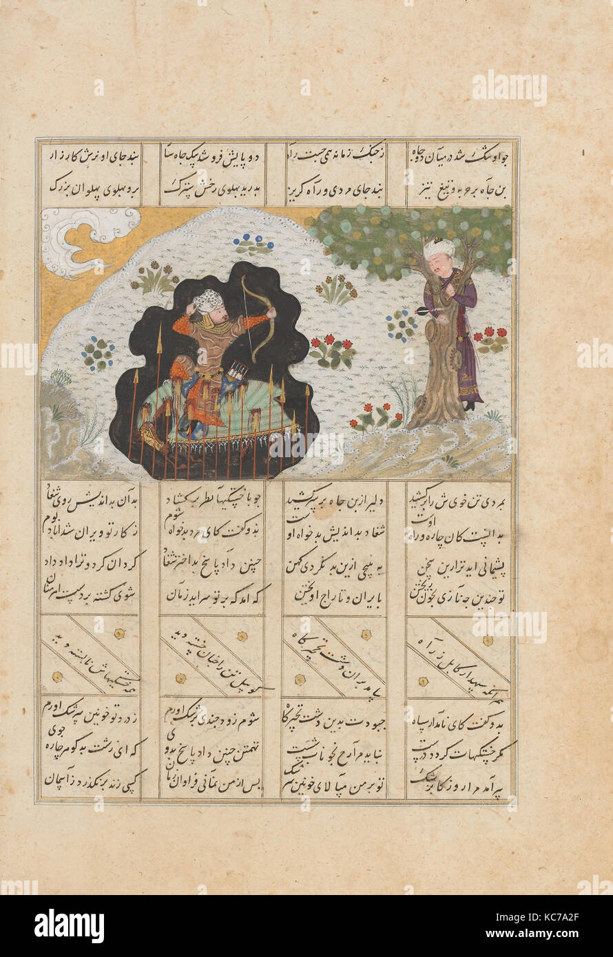 "Rustam Shoots His Half-brother Shaghad through a Plane Tree", Folio ...