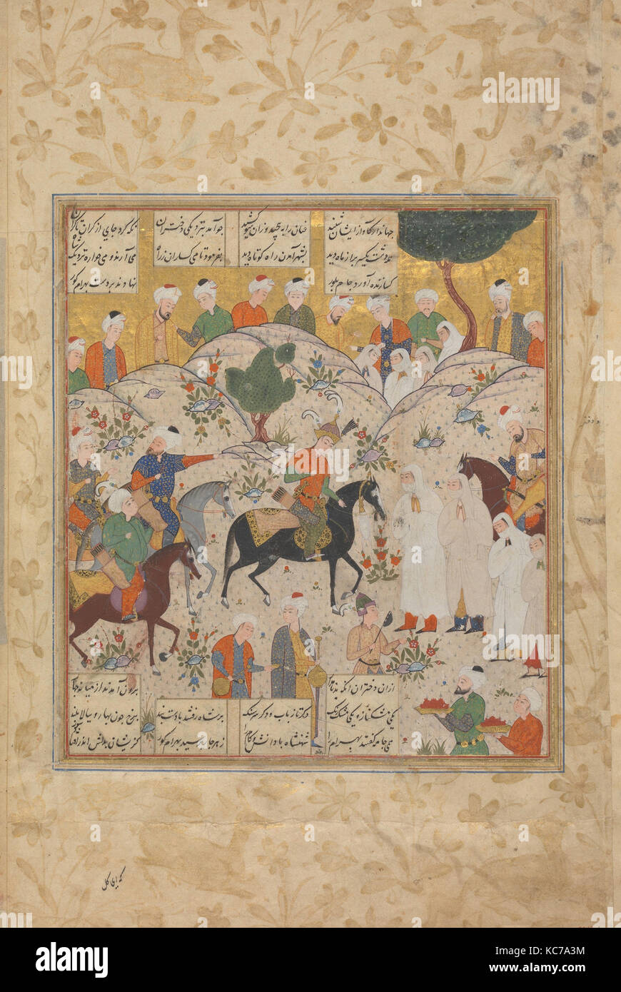 "Meeting of Bahram Gur with a Princess", Folio from a Shahnama (Book of ...