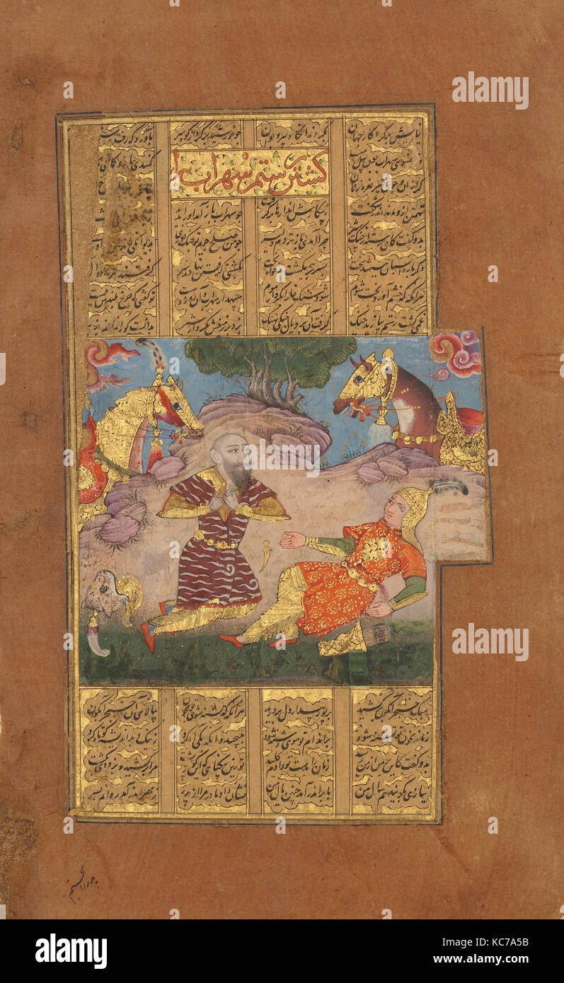 Suhrab hi-res stock photography and images - Alamy