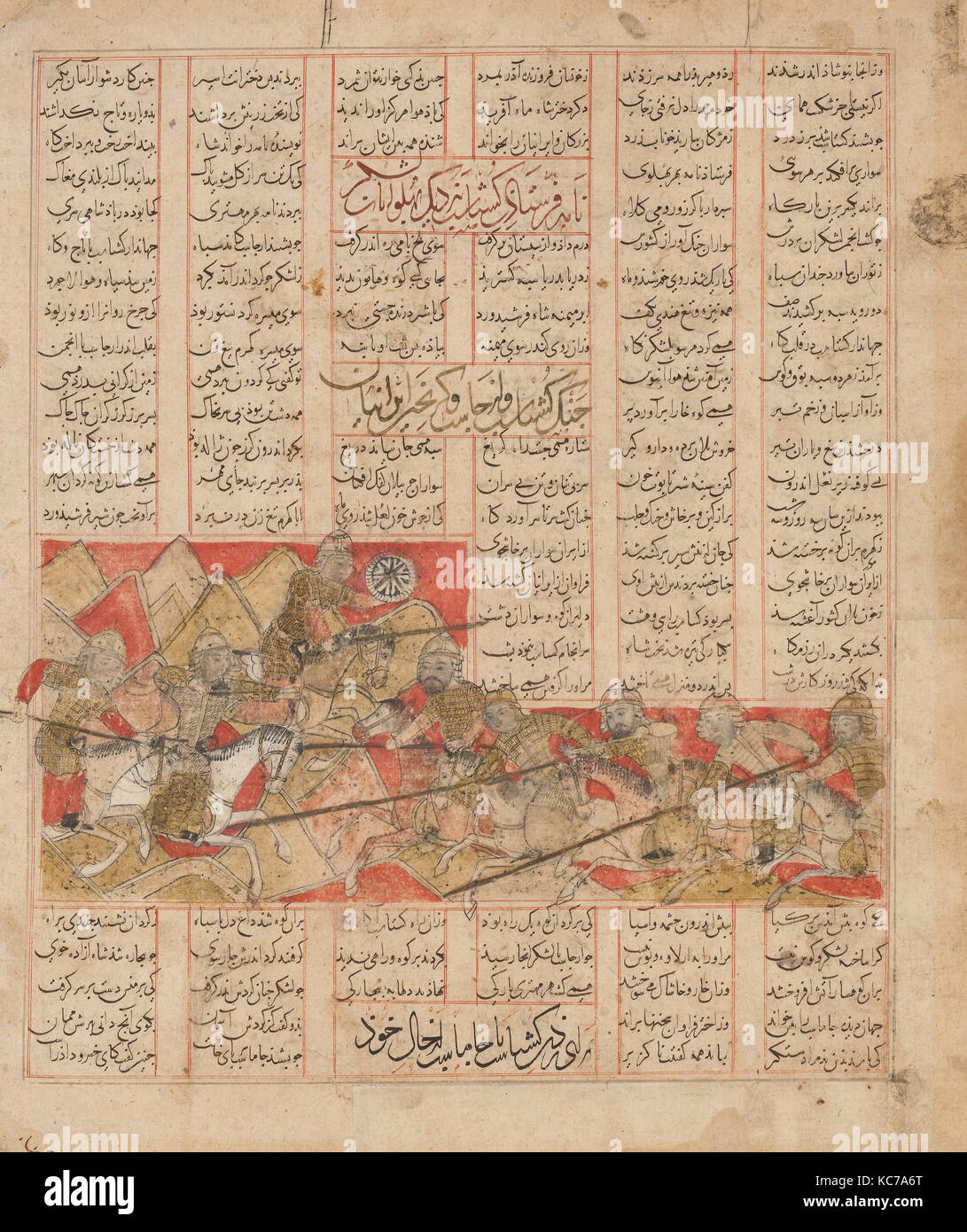 Turanian armies hi-res stock photography and images - Alamy