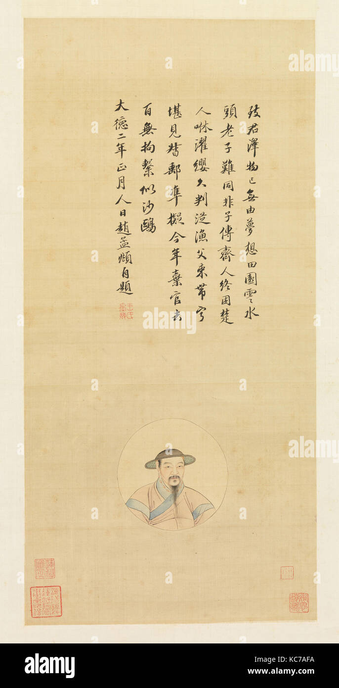 清 汪恭 摹趙孟頫肖像 軸, Copy of a Portrait of Zhao Mengfu, Unidentified Artist ...