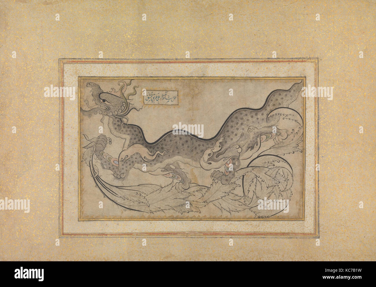 Saz'-style Drawing of a Dragon amid Foliage, Shah Quli, ca. 1540–50 ...