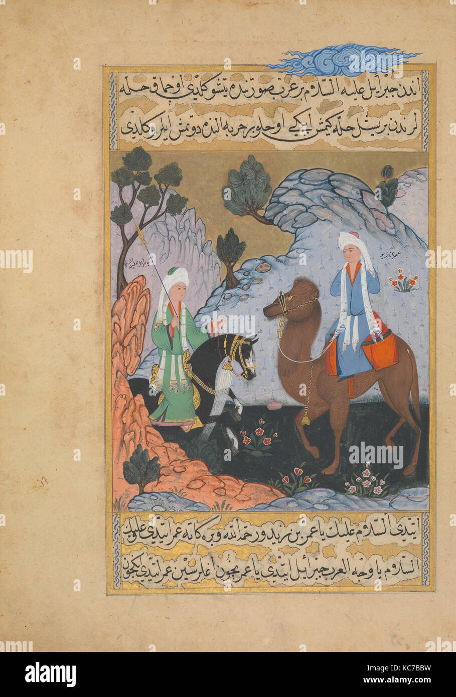 "The Angel Gabriel meets 'Amr ibn Zaid (the Shepherd)", Folio from a ...