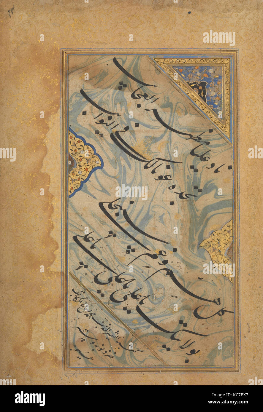 Page of Calligraphy, 17th century, Made in Northern India, Ink, opaque ...