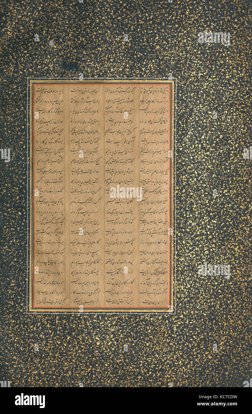 Page of Calligraphy from a Mantiq al-tair (Language of the Birds ...
