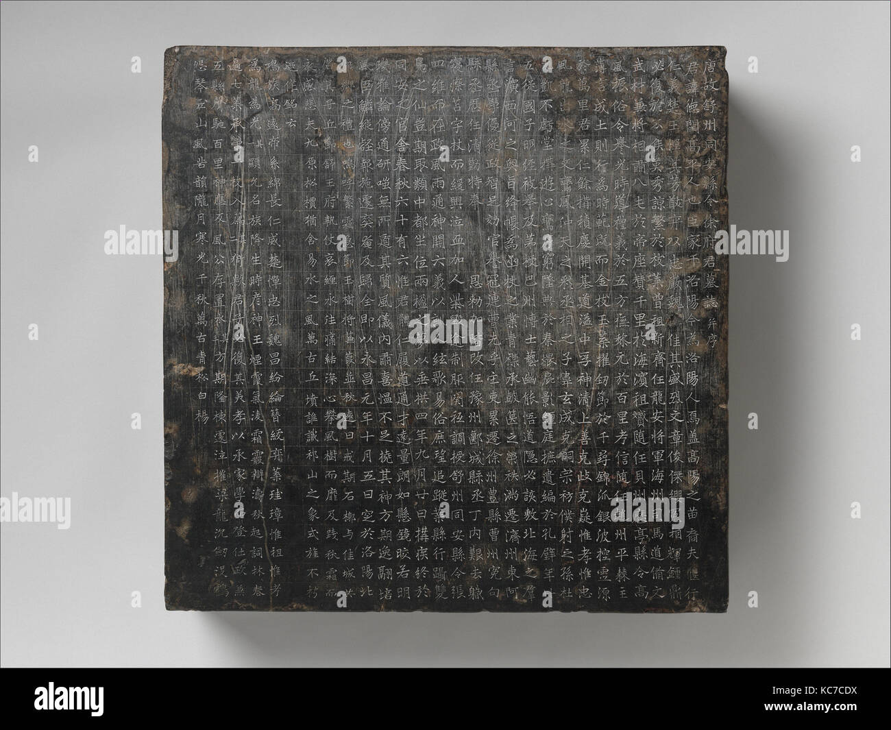 Epitaph with Cover for Master Xu, Tang dynasty (618–907), dated 689 ...
