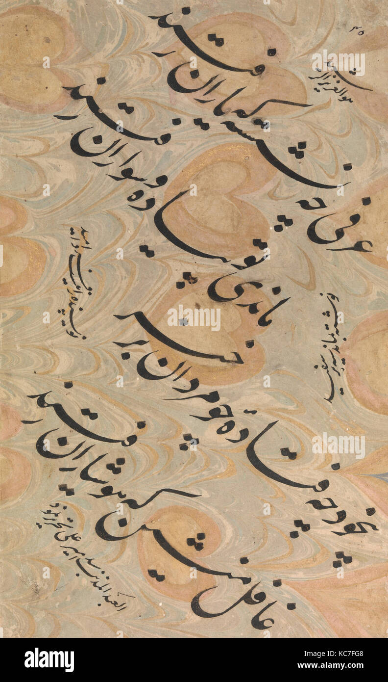 Mughal Calligraphy High Resolution Stock Photography and Images - Alamy