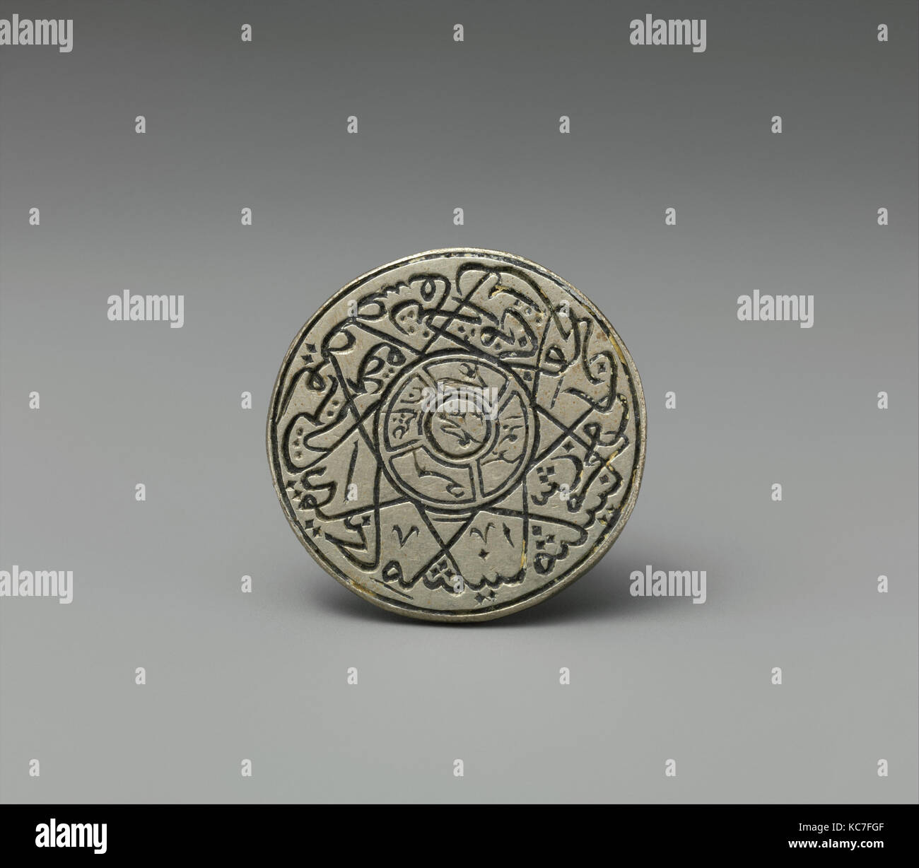 Stamp Seal, 18th century, Attributed to Turkey, Silver; cast and ...