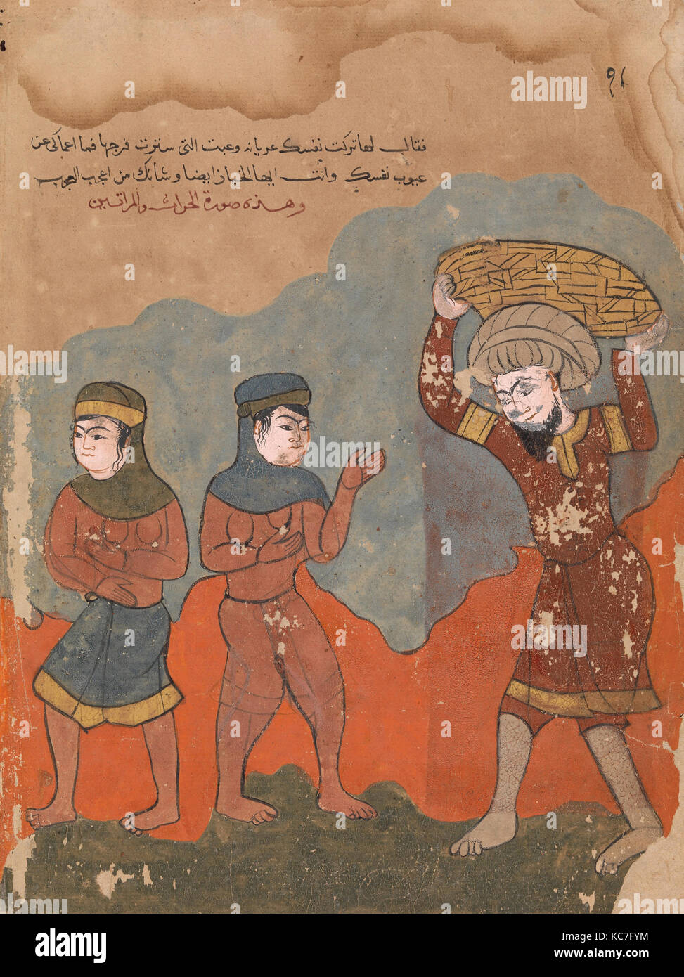 Captive peasant hi-res stock photography and images - Alamy