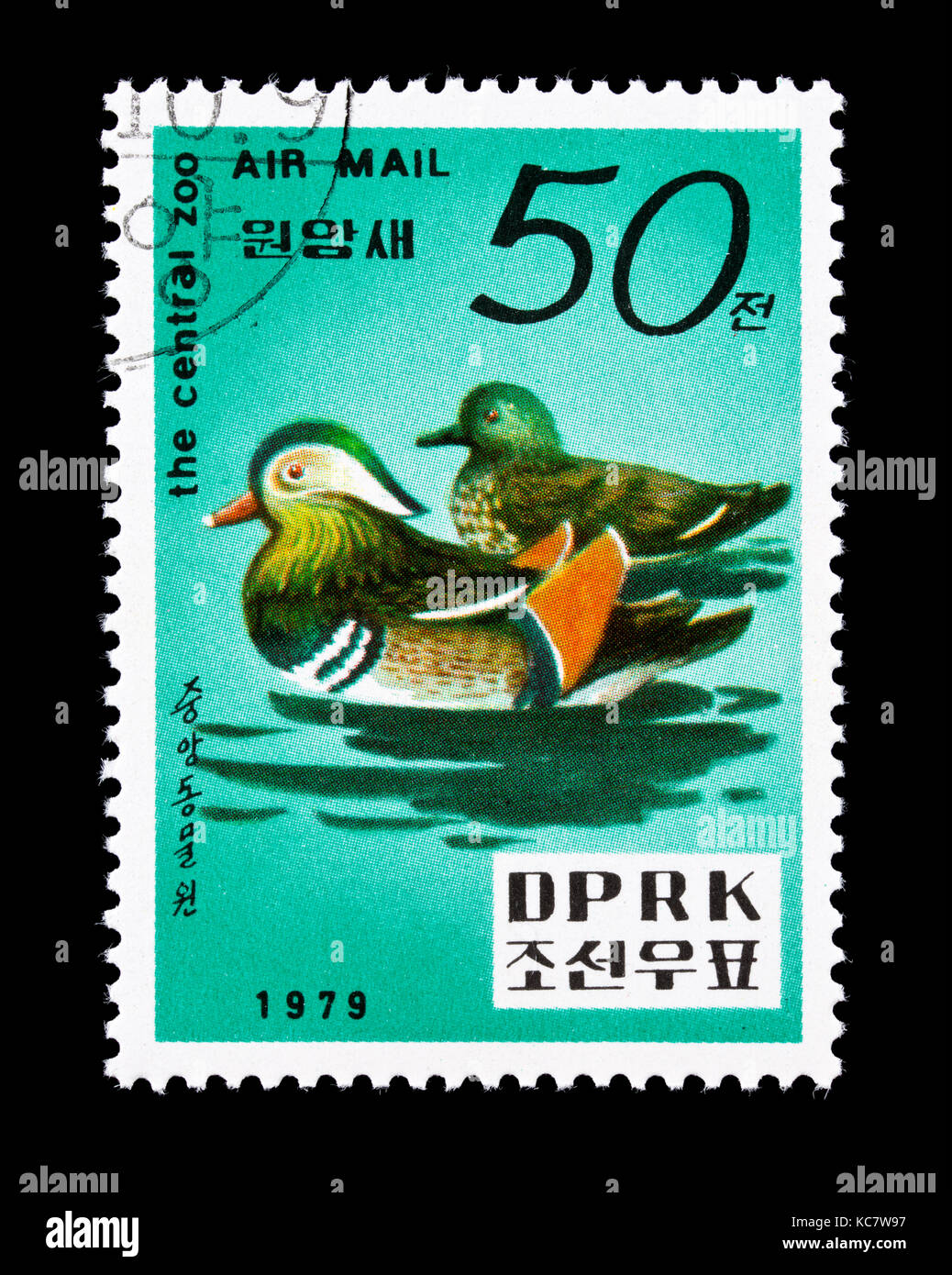 Postage stamp from North Korea depicting Mandarin ducks, issued for the ...