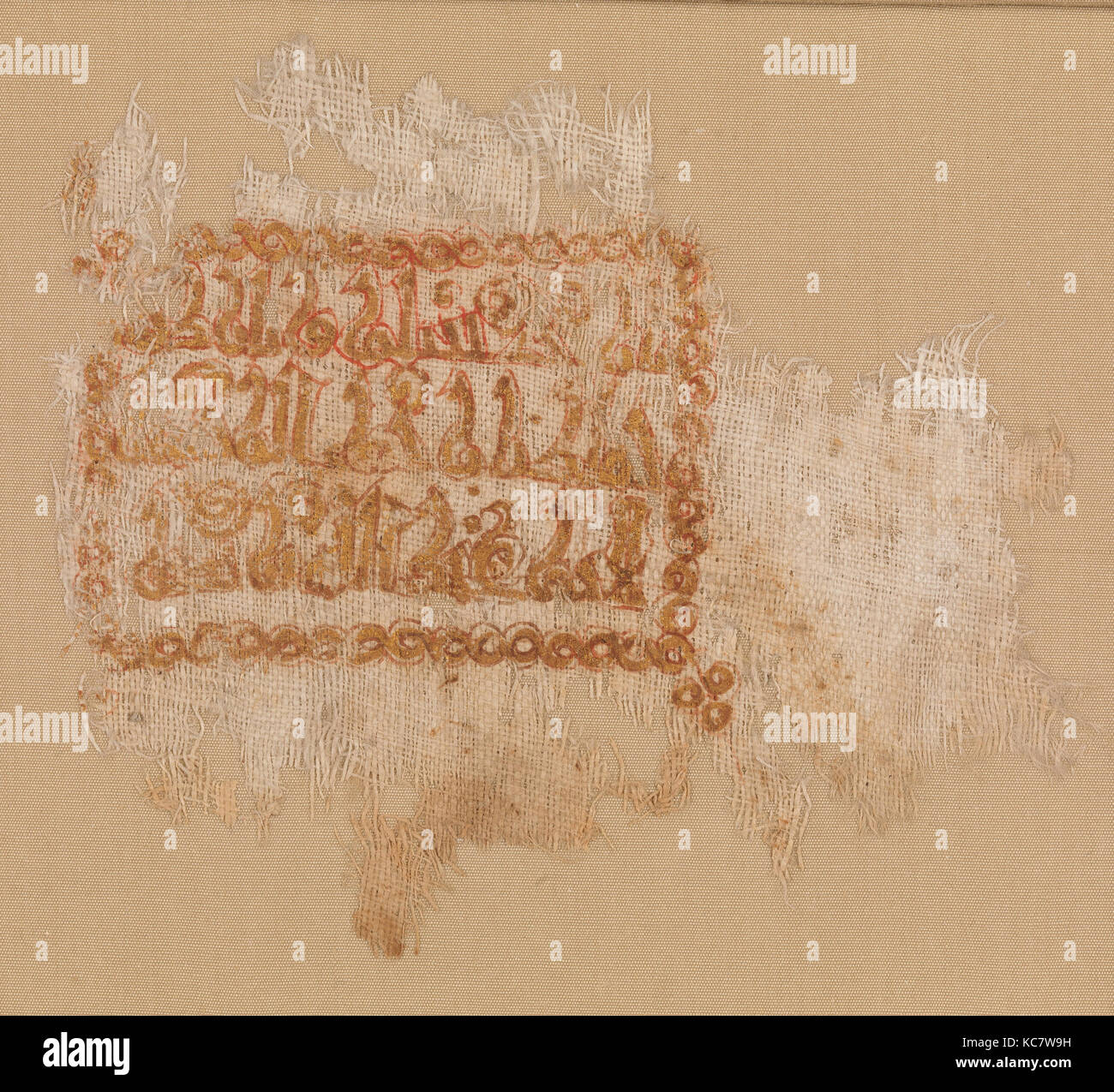 Islamic kufic inscription hi-res stock photography and images - Alamy