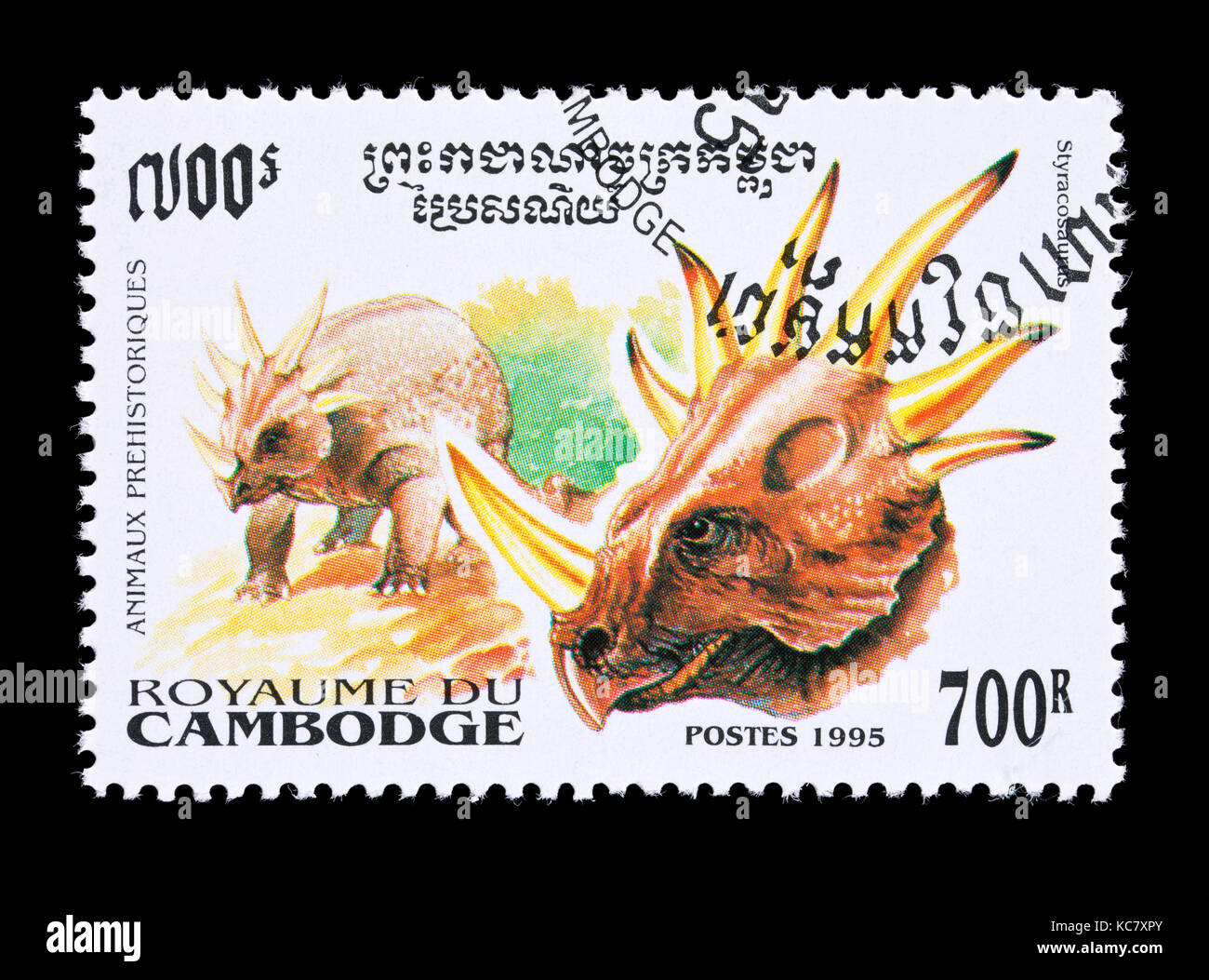 Postage stamp from Cambodia depicting a Styracosaurus, extinct dinosaur ...