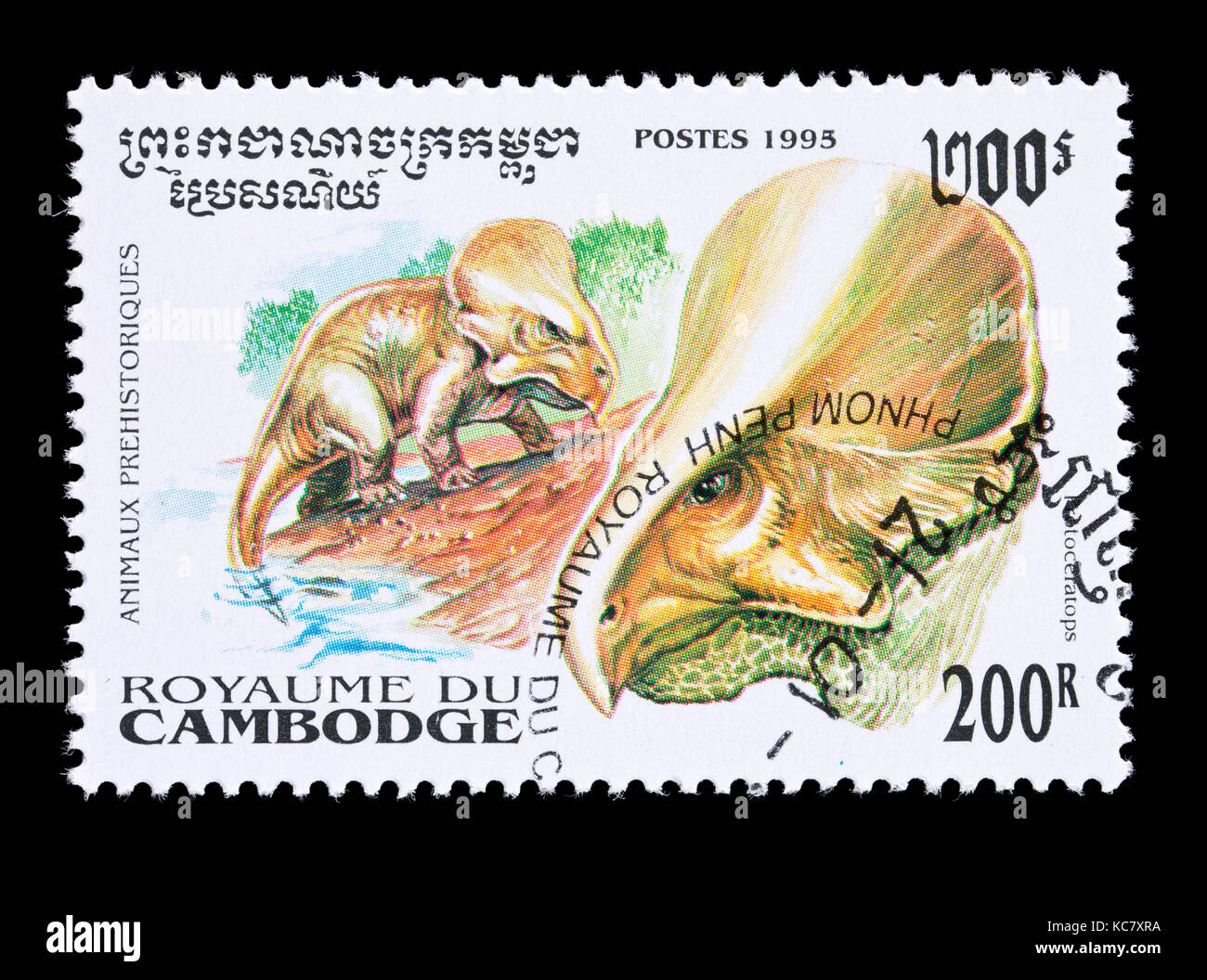 Postage stamp from Cambodia depicting a Protoceratops, extinct dinosaur ...