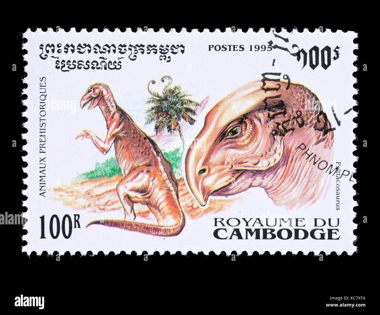 Postage stamp from Cambodia depicting a Psittacosaurus, extinct ...