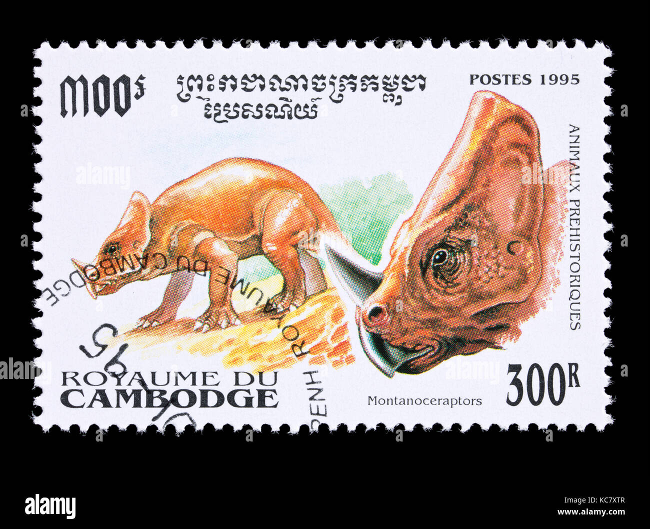 Postage stamp from cambodia depicting hi-res stock photography and ...