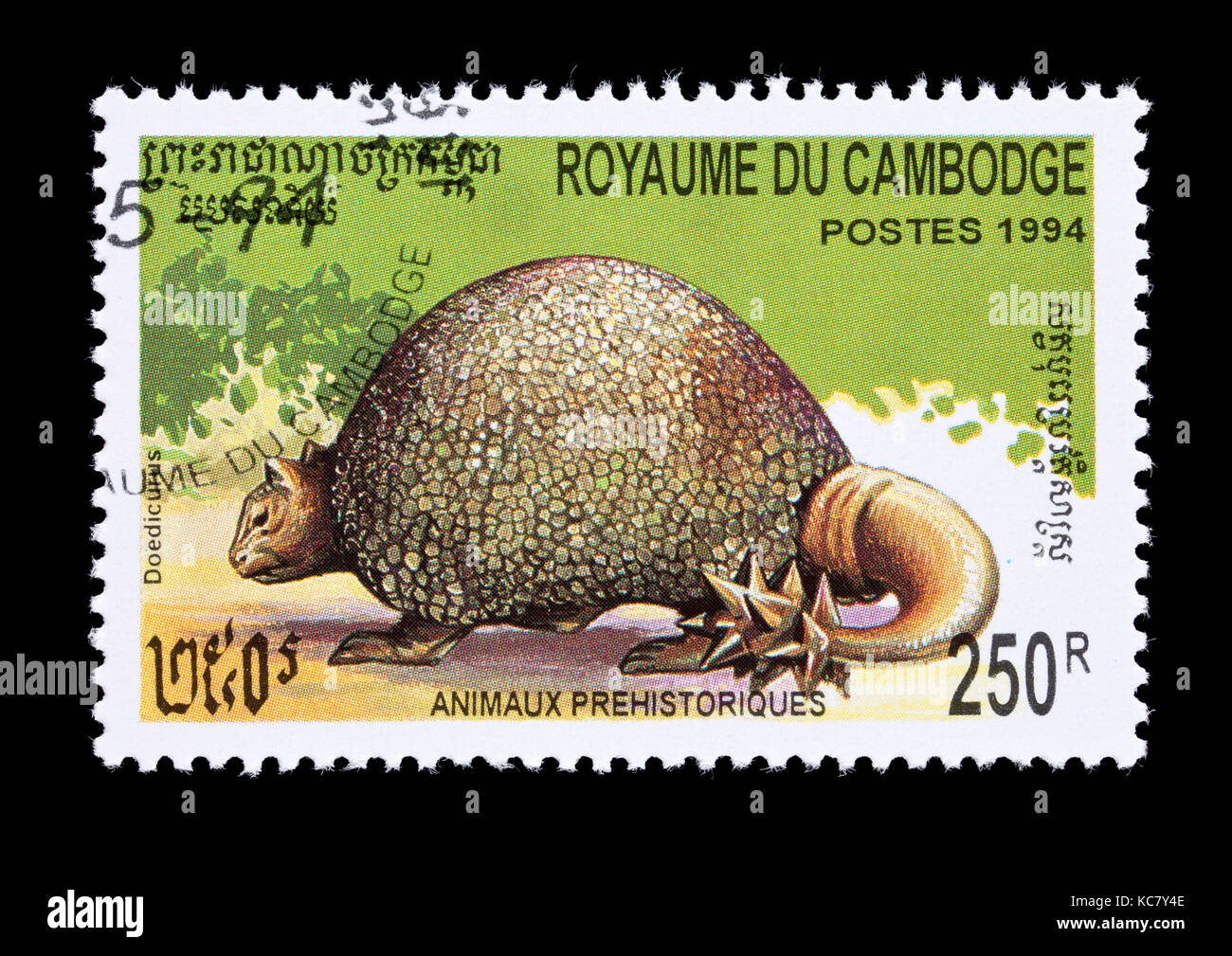 Postage stamp from Cambodia depicting a doedicurus, prehistoric extinct ...