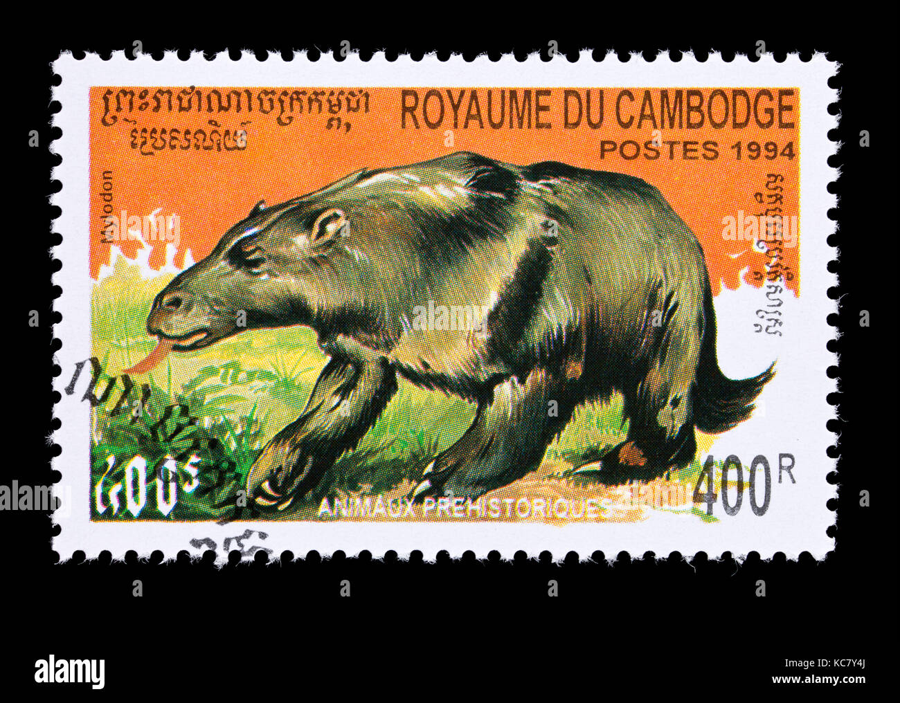 Postage stamp from Cambodia depicting a Mylodon, prehistoric extinct ...