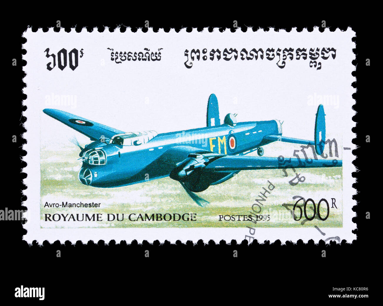 Postage stamp from Cambodia depicting an Avro Manchester Stock Photo ...