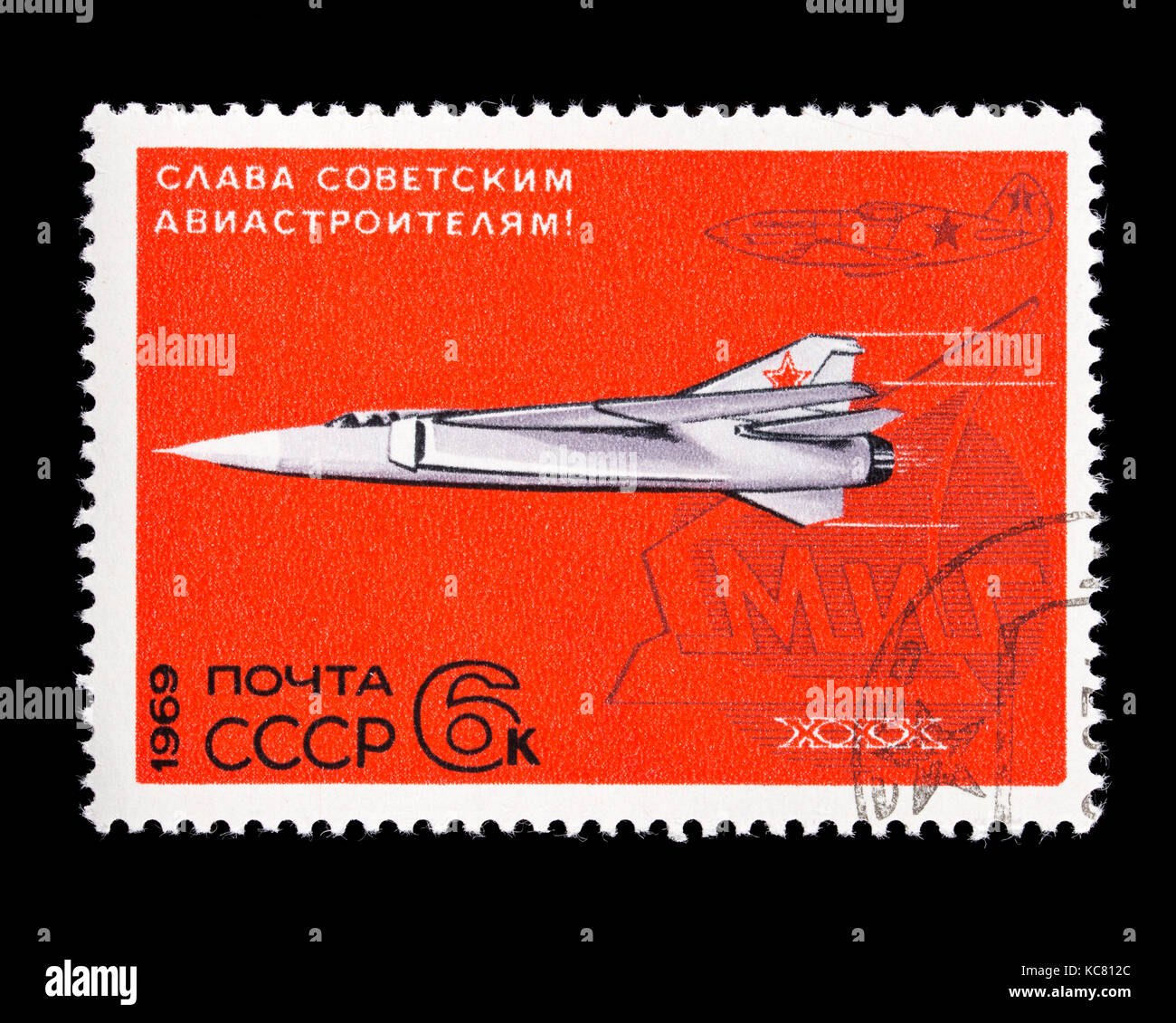 Postage stamp from the Soviet Union depicting a MiG jet and the first ...