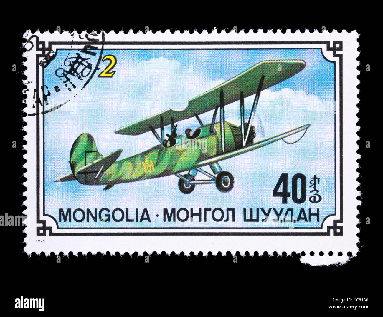 Mongolian postage stamp hi-res stock photography and images - Alamy