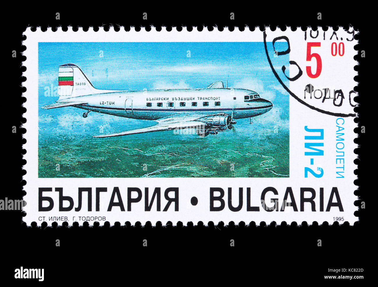 Postage stamp from Bulgaria depicting an Li-2 airplane Stock Photo - Alamy