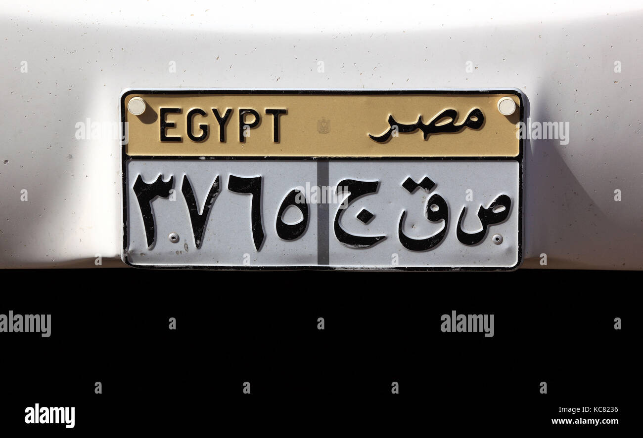 Egypt car sign, Africa Stock Photo - Alamy