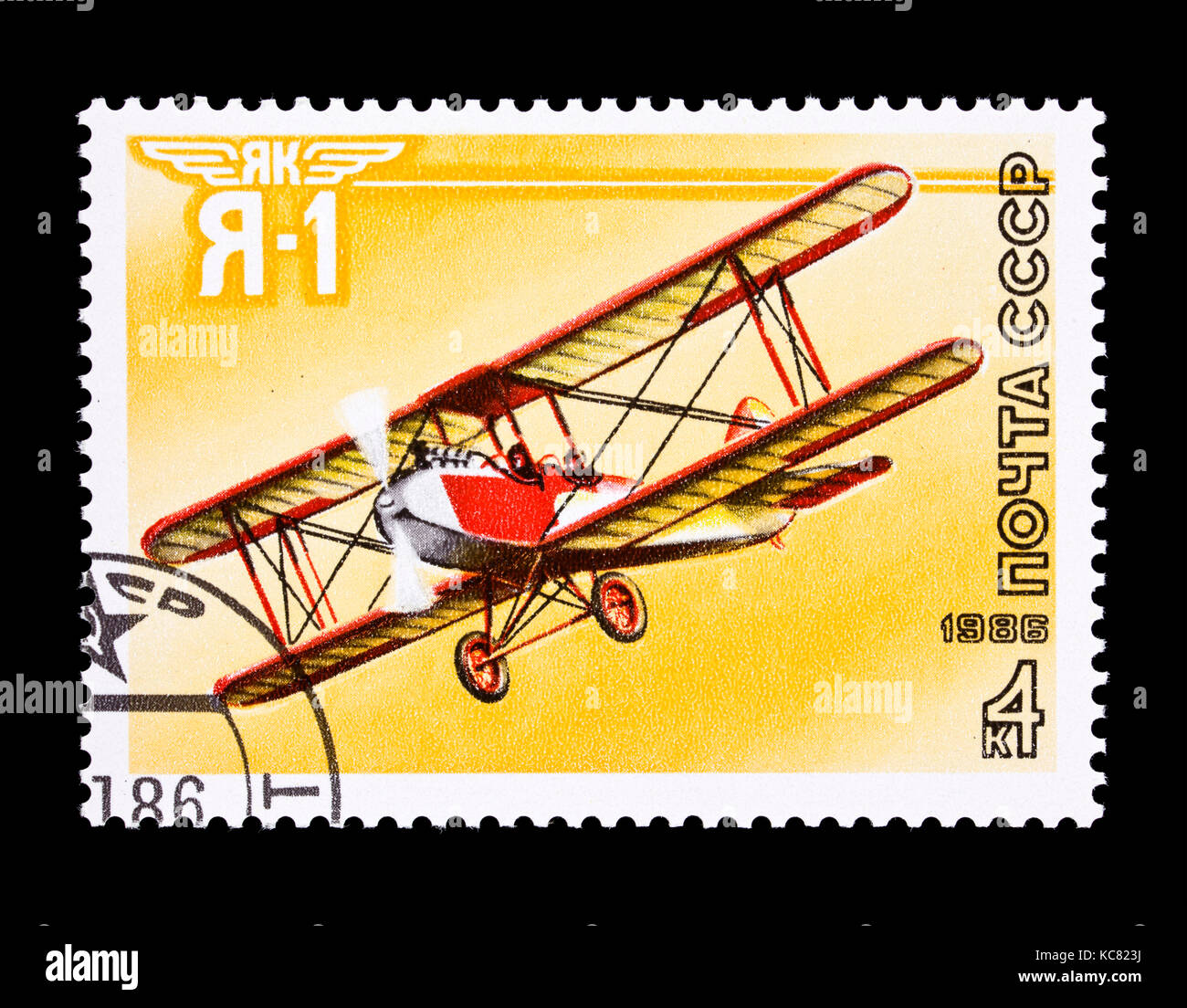 Postage stamp from the Soviet Union depicting a biplane designed by A ...