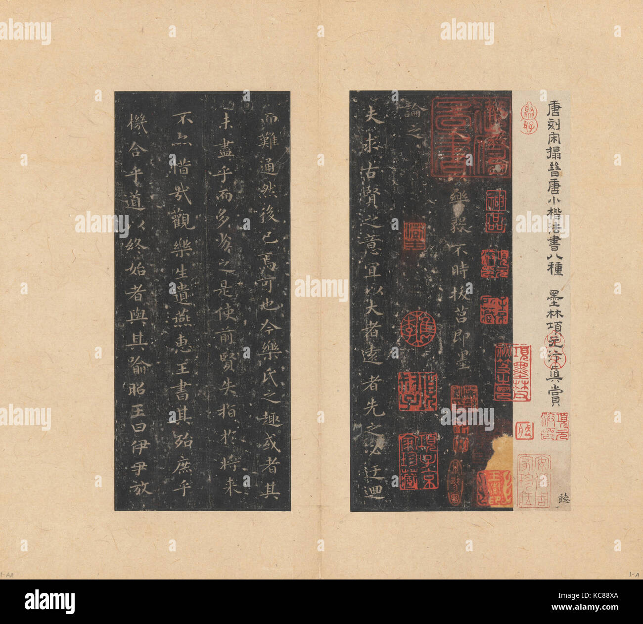 Chinese script tang dynasty hi-res stock photography and images - Alamy