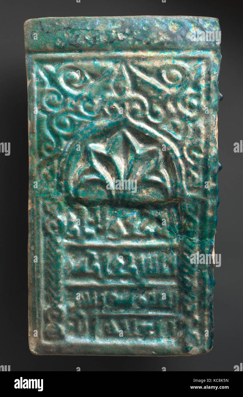 Quranic content hi-res stock photography and images - Alamy