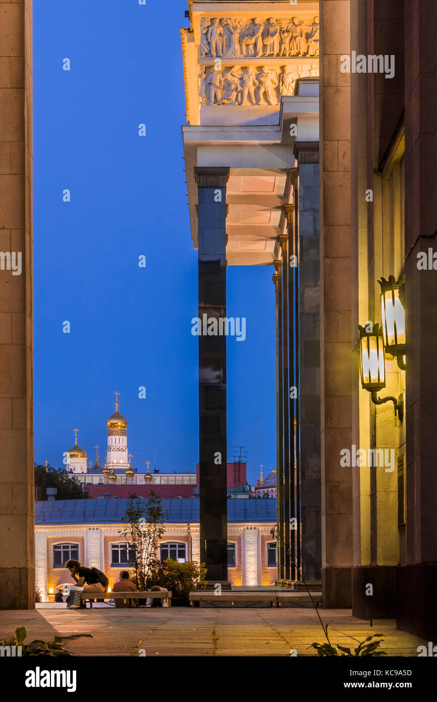 Russia, Moscow. The Russian State Library building Stock Photo - Alamy