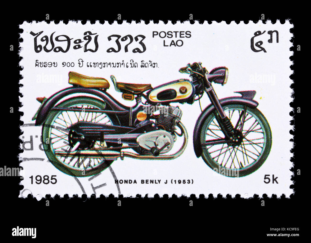 1953 postage stamp hi-res stock photography and images - Alamy