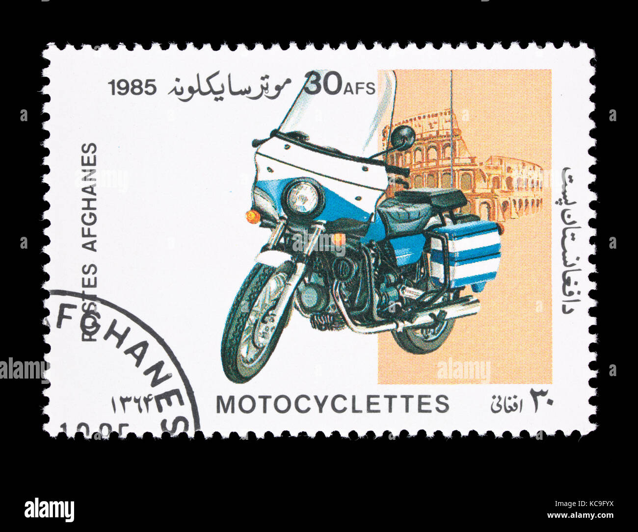 Postage stamp from Afghanistan depicting a motorcycle Stock Photo - Alamy