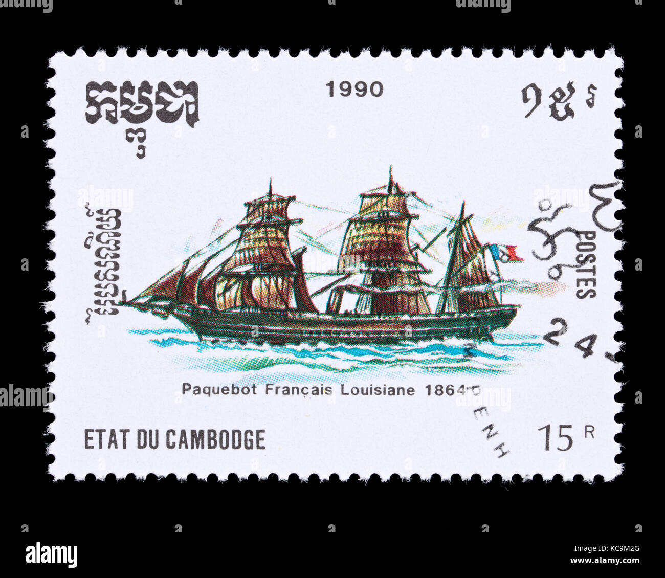 Postage stamp from Cambodia depicting the French packet ship Louisiana ...