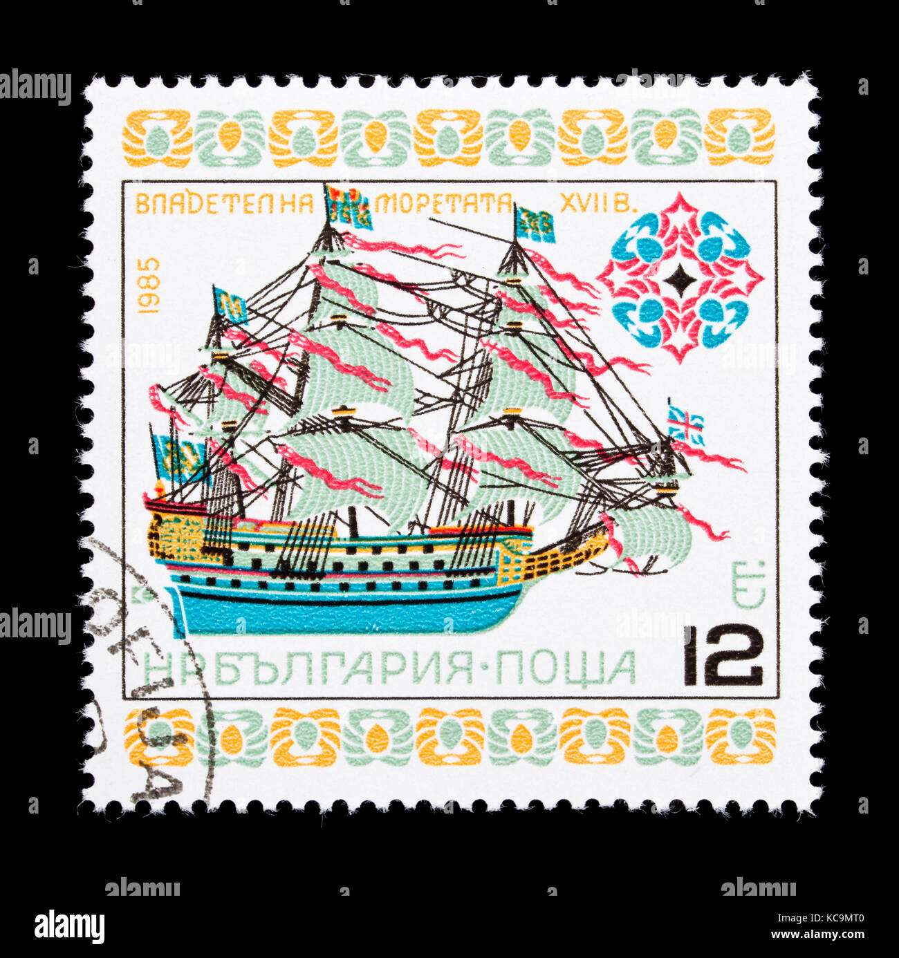 Postage stamp from Bulgaria depicting the old British sailing ship Sea ...