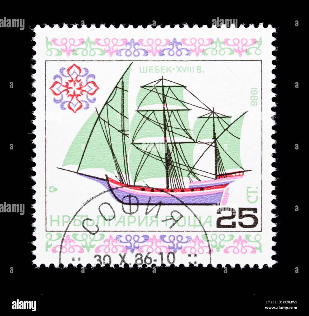 Postage stamp from Bulgaria depicting the sailing ship Shebek Stock ...