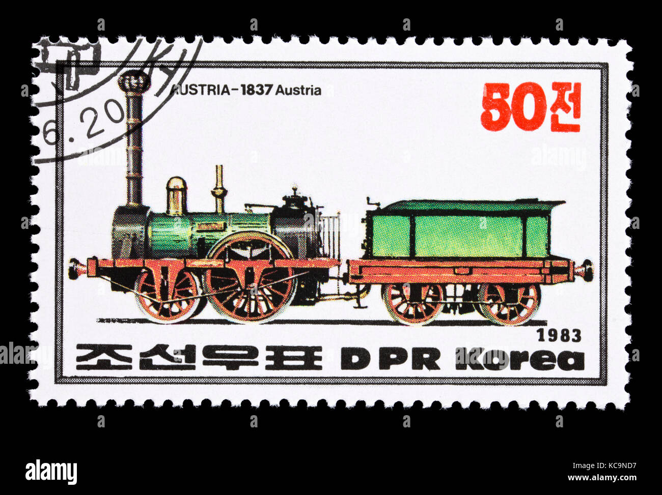 Stamp korea train hi-res stock photography and images - Alamy